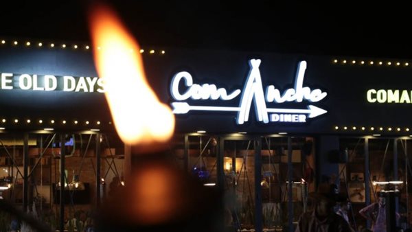 بمناسبة المونديال: عروضات نار عند Comanche diner.. | ياصور